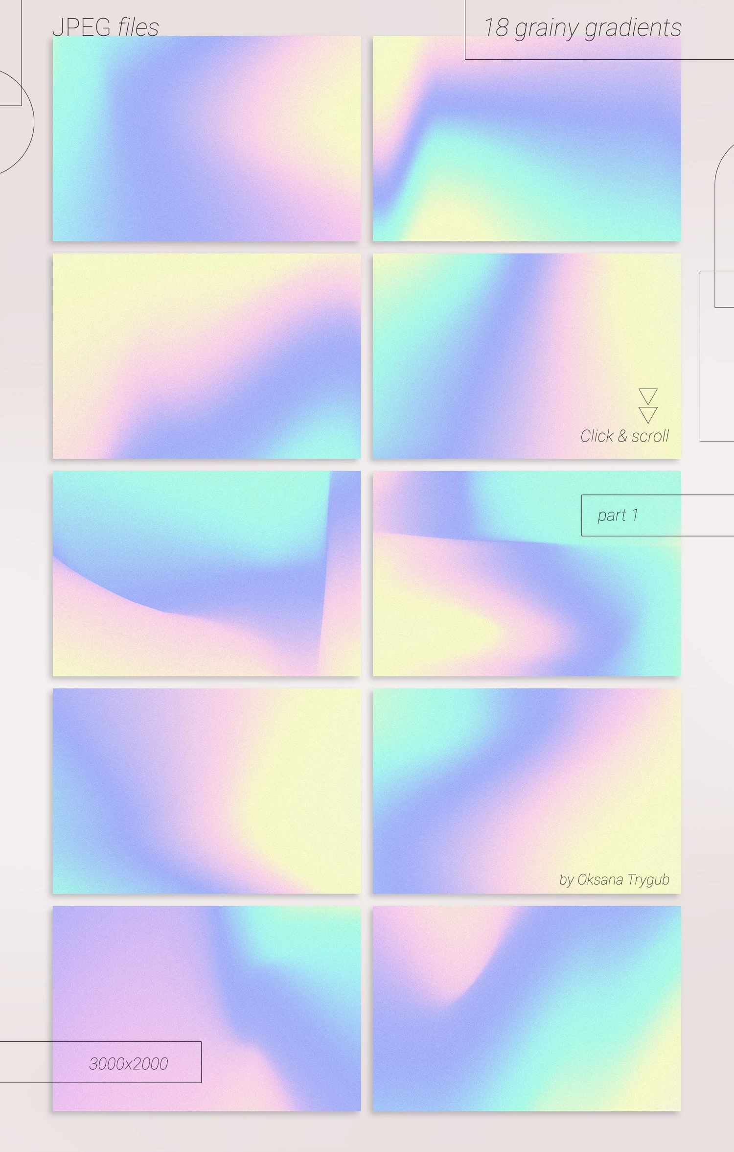 3735 18款炫彩颗粒复古流行霓虹金属彩虹渐变背景底纹高清图片设计素材 RAINBOW Gradient Texture Backgrounds _ 果觅网（gooodme）